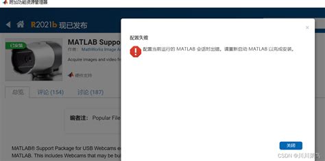 2024最新python高频精选面试题分享，usb Webcams安装，python面试题集2024版 Csdn博客