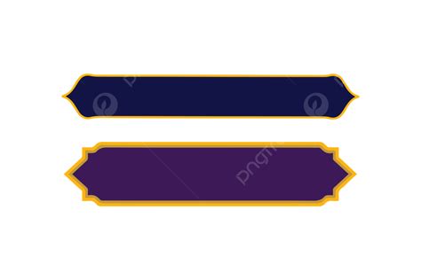 Islamic Name Box Vector Islamic Nameplate Islamic Design Islamic Png