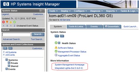 Настройка Ilo 2 Single Sign On Sso для Hp Systems Insight Manager Блог It Kb
