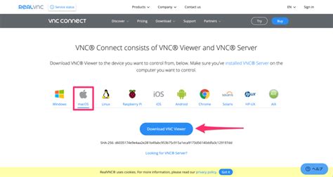 Raspberry Pi にSSHとVNCで接続してみた DevelopersIO
