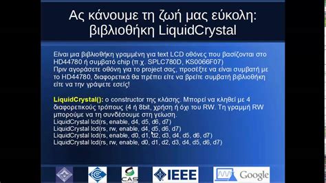 LiquidCrystal Library YouTube