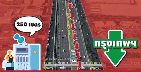 เช็ก ปิดจราจร ถนนพระราม 2 กฟผ ตั้งเสาส่งไฟฟ้าแรงสูง 7 13 ธ ค นี้