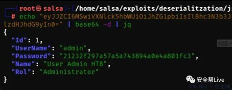 实战 Json反序列化到rce Cn Sec 中文网 实战 Json反序列化到rce Cn Sec 中文网
