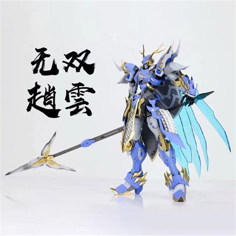 Zhao Yun Mj Zhao Zilong Shopee Thailand