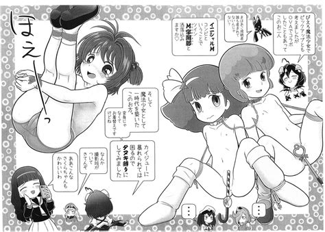 Basier Sama No Shucchou Sm Manyuuki Page 5 Nhentai Hentai Doujinshi And Manga