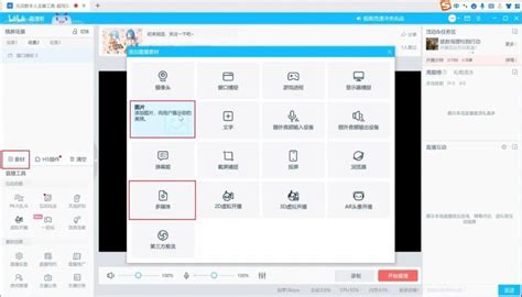 【元灵数字人官方教程5】绿幕抠图设置 知乎