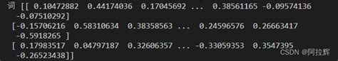 bert 得到中文词向量 bert获取词向量 csdn博客