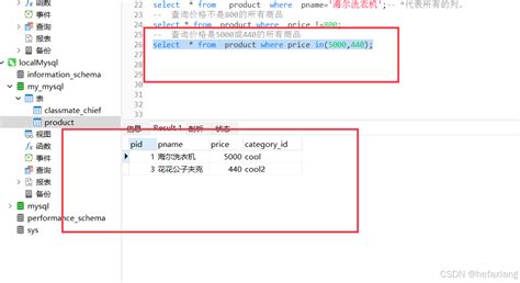 【mysql】数据库基本操作 dql（data query language） 基本查询 mysql数据库基本操作 dql 基本查询