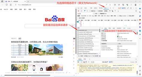 Python爬虫 爬取百度搜索结果页的网页标题及其真实网址 onullo 博客园