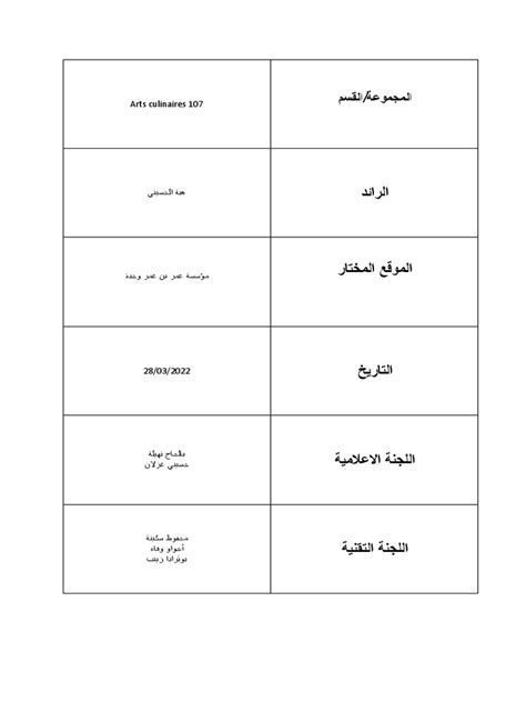 farssi | PDF