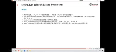 Mysql约束mysql 约束 Csdn博客