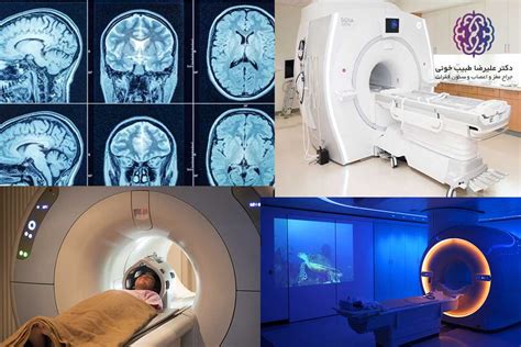 ام آر آی چیست ؟ دکتر علیرضا طبیب خوئی جراح مغز و اعصاب و ستون فقرات