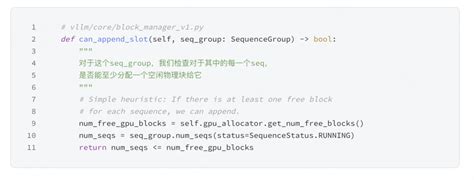 图解大模型计算加速系列：vllm源码解析2，调度器策略scheduler 极市开发者社区