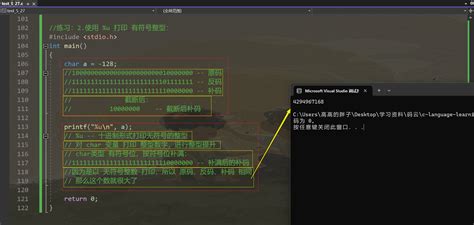 学c的第二十二天【深度剖析数据在内存中的存储：数据类型介绍、整型在内存中的存储】整型数据和数组在内存中存储的区别 Csdn博客
