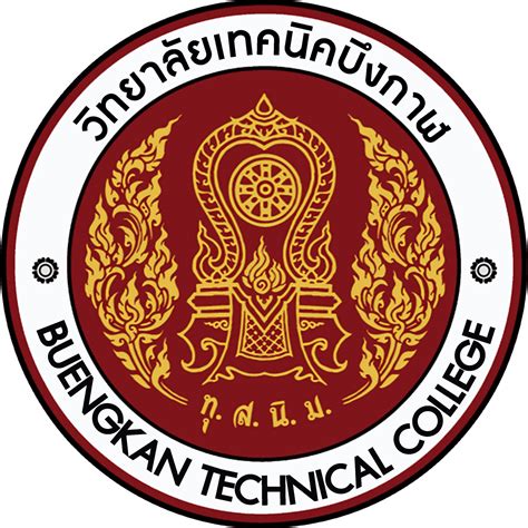 งานแนะแนว วิทยาลัยเทคนิคบึงกาฬ Bung Kan