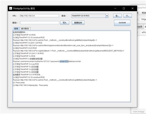 bugku渗透测试1 writeup bugku 渗透测试1 csdn博客