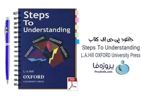 دانلود پی دی اف کتاب Steps To Understanding Lahill Oxford