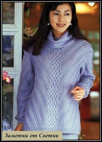 Узоры спицами Модные стили Вязаные свитера Вязаные топы