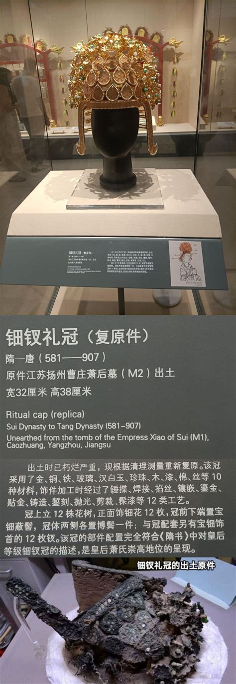 搞不懂扬州中国大运河博物馆一号展馆里的那么贵重的东周铜编钟为什么没有出土地点标注 知乎