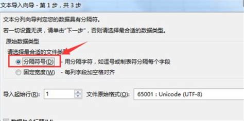 Csv打开乱码的处理方法360新知 Csv打开乱码的处理方法360新知