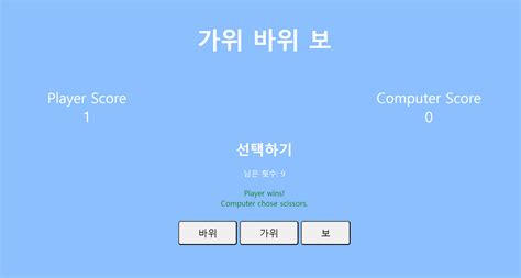 [인프런 워밍업 스터디 클럽 2기 fe] 1주차 발자국 gusn9719님의 블로그 인프런 커뮤니티