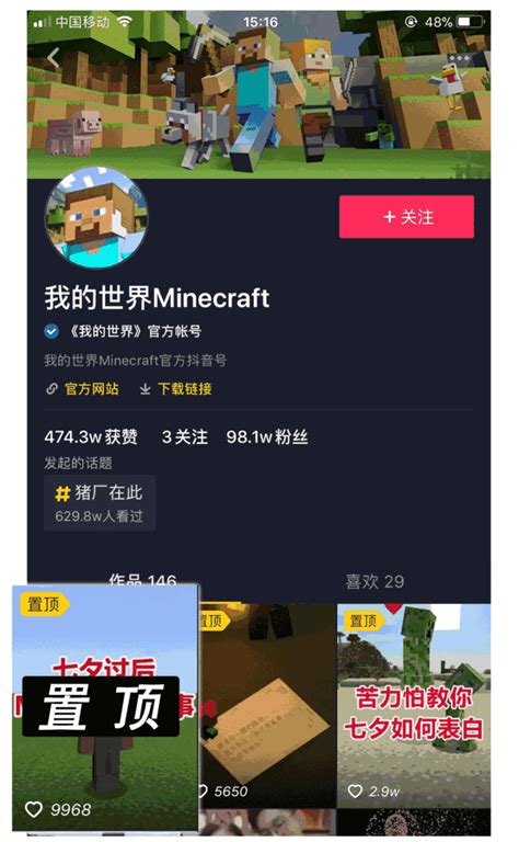 置顶要求图片 最火置顶图片 置顶嘛图片 大山谷图库