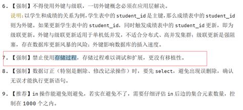 Navicat使用自定义函数和存储过程navicat函数怎么用 Csdn博客