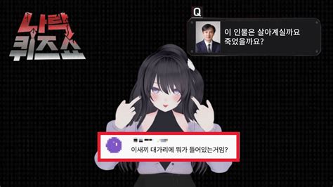 니니아 당신도 나락에 갈 수 있다 YouTube