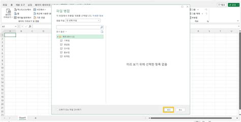 엑셀 파워쿼리로 여러 파일 여러 시트 자료 한 테이블에 취합 네이버 블로그
