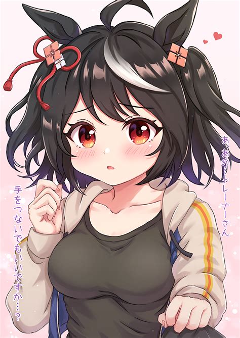 Kitasan Black Umamusume Drawn By Mochitsuki Wataame Danbooru