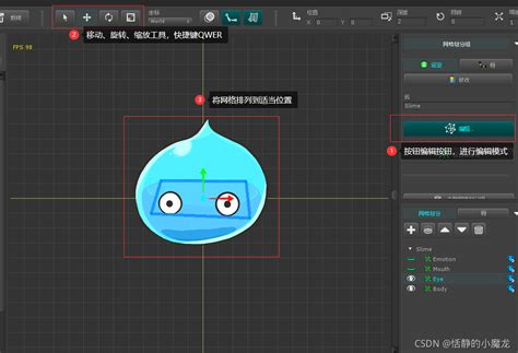【unity3d插件】anyportrait插件分享《（一）制作史莱姆动画》 unity 2d 顶点变换 插件 csdn博客