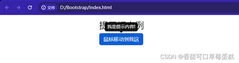 bootstrap 5 保姆级教程（十一）：模态框 and 提示框 阿里云开发者社区