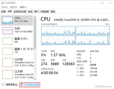 【基础】windows 必会技能 ——解除文件夹文件占用解除占用 Csdn博客