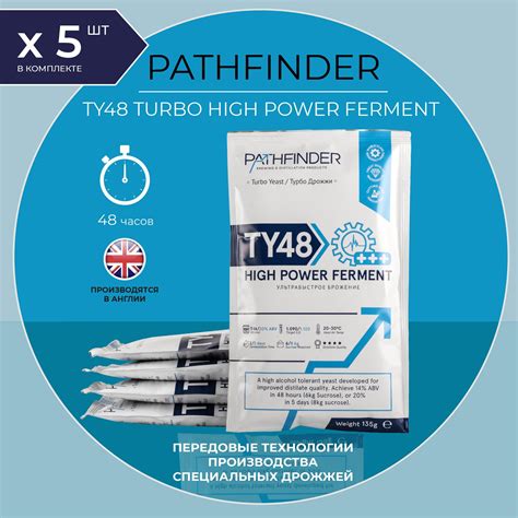 Дрожжи Pathfinder (Патфайндер) – купить дрожжи на OZON по низкой цене