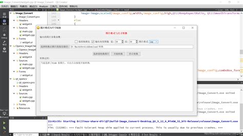 Qt编写简单的图像批处理工具，方便图像识别里样本图片数据处理qt要写一个批量判断图片完整性的软件 Csdn博客