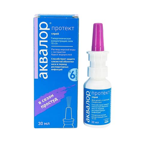 Aqualor Protect აქვალორ პროტექტ ცხვირის სპრეი 30მლ