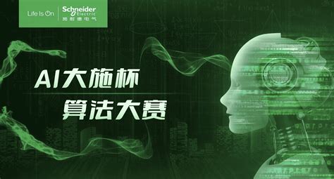 Github Zongxrsmart Building Energy Consumption Prediction 旨在利用ai技术，通过对能耗进行预测，以提高能源利用效率。a榜9