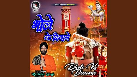 Bhole Ke Deewane - YouTube