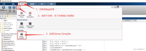 c 调用matlab编译动态库方法及相关问题解决 matlab函数编译成库供c 调用 非常详细 csdn博客
