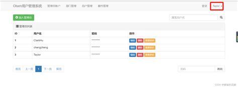 从零开始的django框架入门到实战教程内含实战实例 07 用户登录界面（含网页请求基础知识点；登陆界面网页制作；使用中间件登录验证