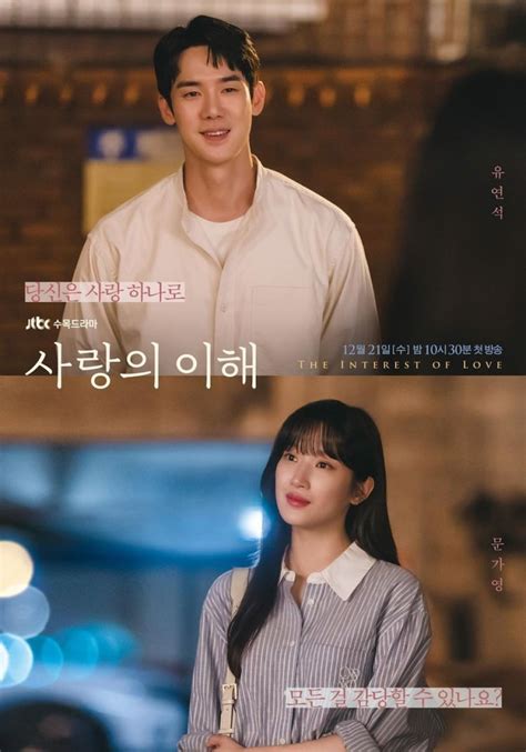 Lee Seo Hyun Tod