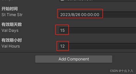 unity3d c 实现调取网络时间限制程序的体验时长的功能 十幺卜入 unity官方开发者社区