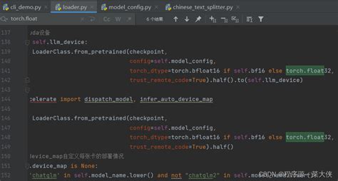 基于langchain Chatglm量化后的大模型本地部署langchain Chatglm3 6b 量化后 Csdn博客