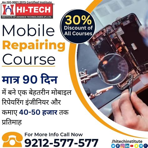 Mobile And Laptop Repairing Course Mobile And Laptop Repairing Courses Are By Hitech Institute