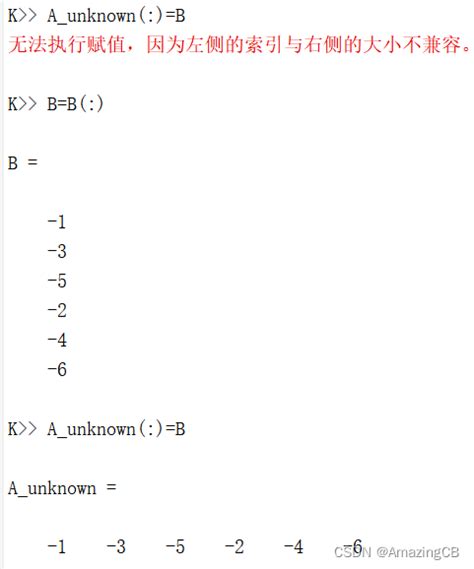 Matlab 向量赋值之abmatlab给向量中指定位置赋值 Csdn博客