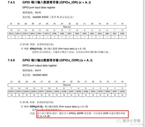 嵌入式开发学习之 点亮led灯（下）coder个人博客的技术博客51cto博客