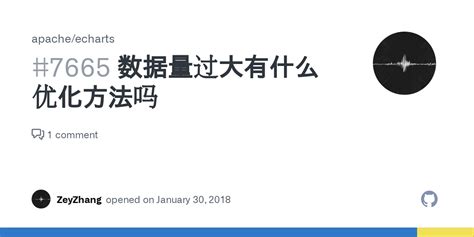数据量过大有什么优化方法吗 · Issue 7665 · Apacheecharts · Github