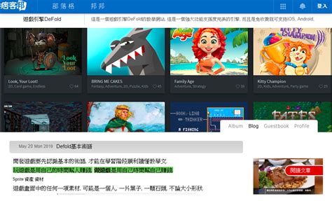 my defold blogs the defoldmine defold game engine forum