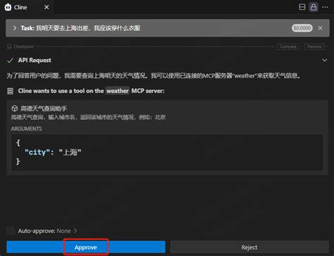使用python开发mcp server 序语程言