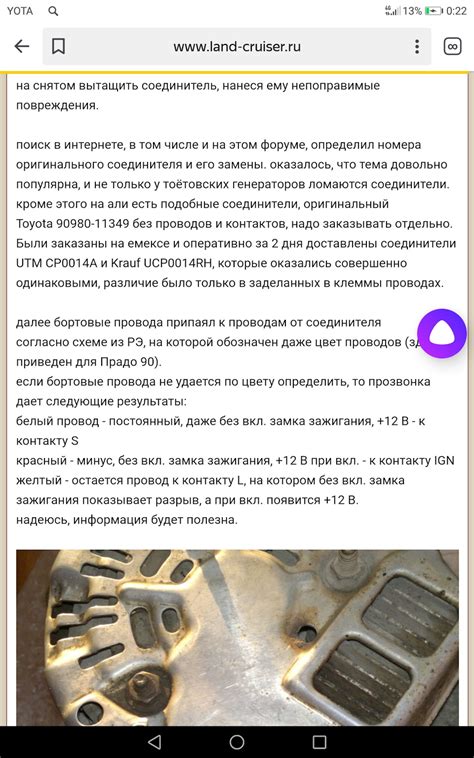 UCP0014RH Разъем генератора KRAUF | Запчасти на DRIVE2